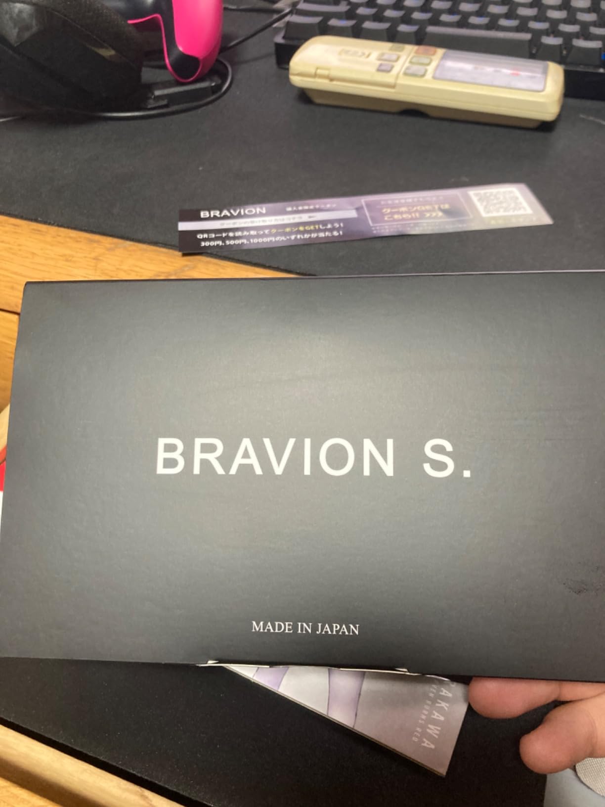 Amazon | 増大サプリ BRAVION S. ブラビオンエス 公式通販 1箱 1ヶ月分 国内GMP工場製 シトルリン アルギニン 亜鉛 ...