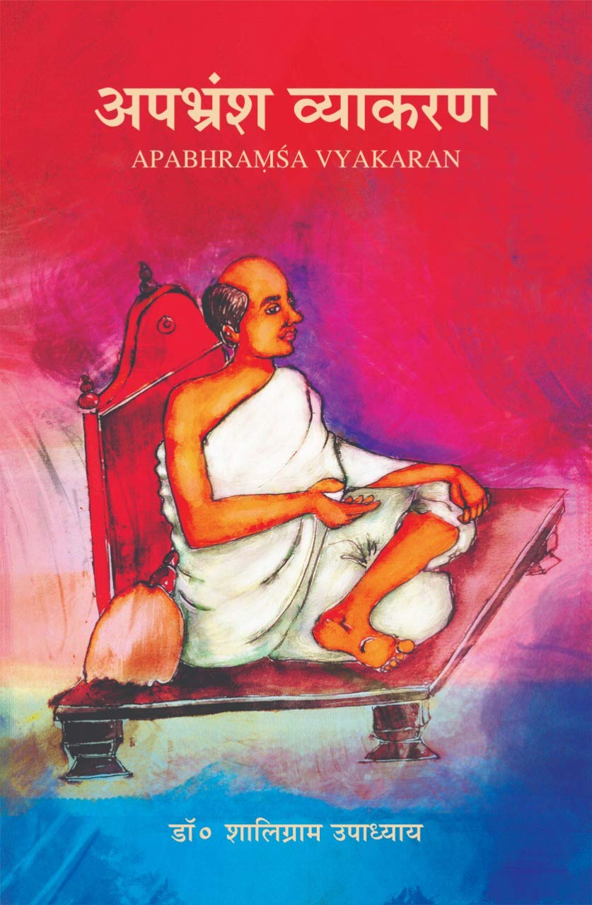 Apabhramsa Vyakaran: Shaligram Upadhayay: 9789388415156: Amazon.com: Books