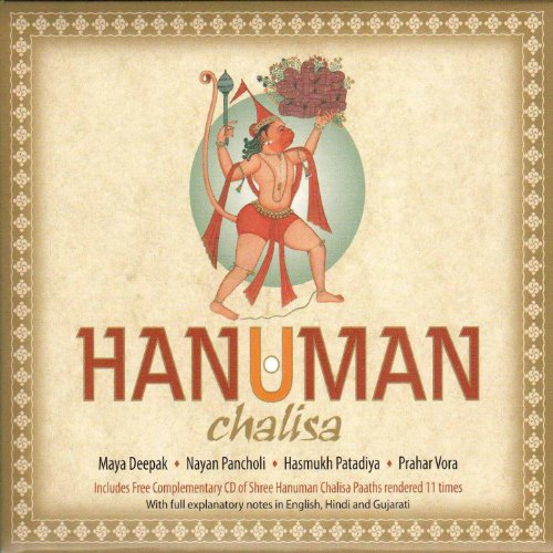 Raag Mishra Desh song by Hasmukh Patadiya and Chorus from Hanuman ...
