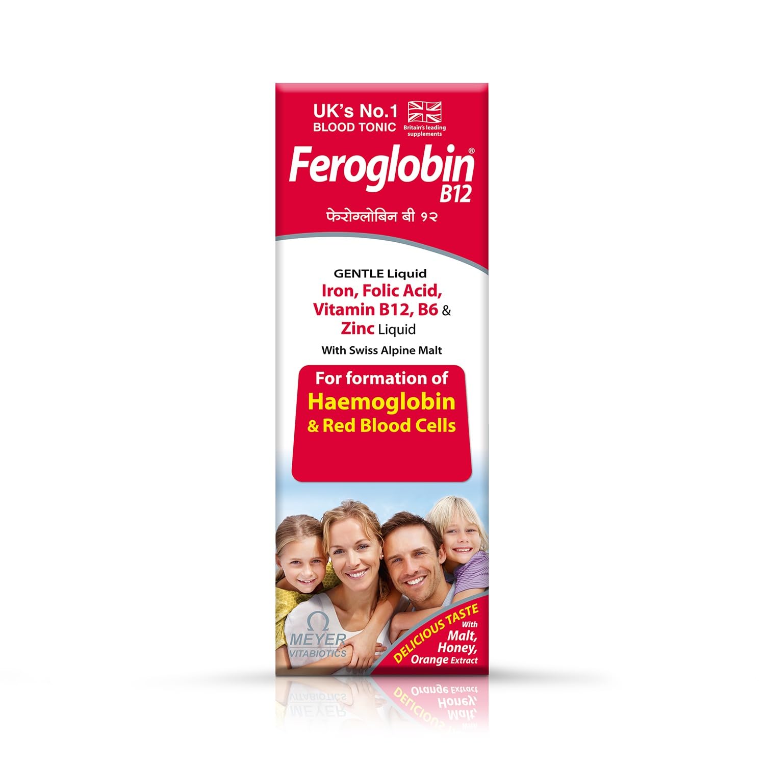 Buy Feroglobin B12 Liquid 200ml- Hematinic Liquid Supplement for Health ...