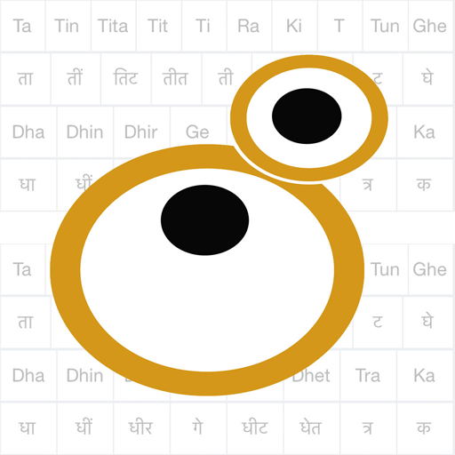 Type Tabla - App on Amazon Appstore