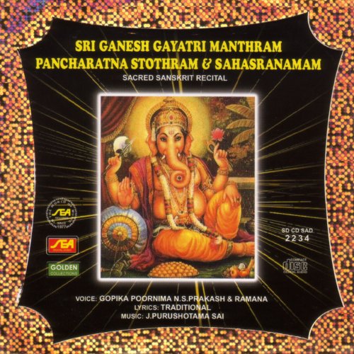 Amazon.com: Sri Ganesh Gayatri Manthram Pancharatan Stothram ...