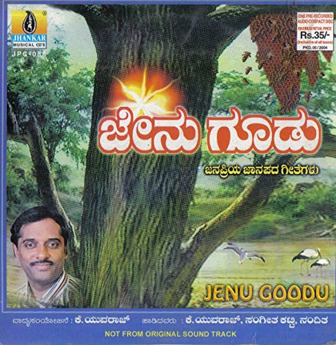 Buy Jenu Goodu Online at Low Prices in India | Amazon Music Store ...
