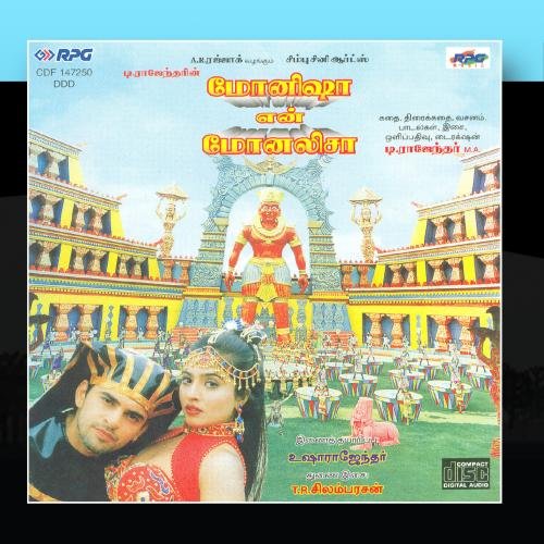Amazon.com: Monishaa En Monalisa - New Tamil Film Songs: CDs & Vinyl