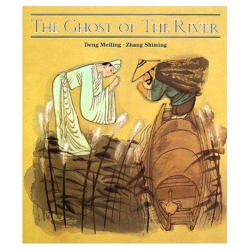 Amazon.co.jp: THE GHOST OF THE RIVER : Deng Meiling, ドン メイリン, Zhang ...