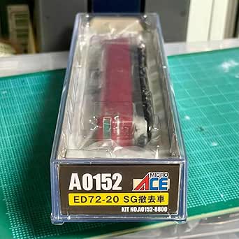 Amazon.co.jp: MA ED72 20 SG撤去車 B2B3 : おもちゃ