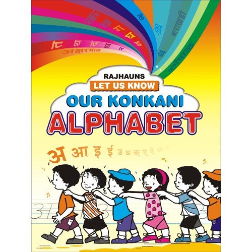 Our Konkani Alphabet: Amazon.co.uk: 9788178106403: Books