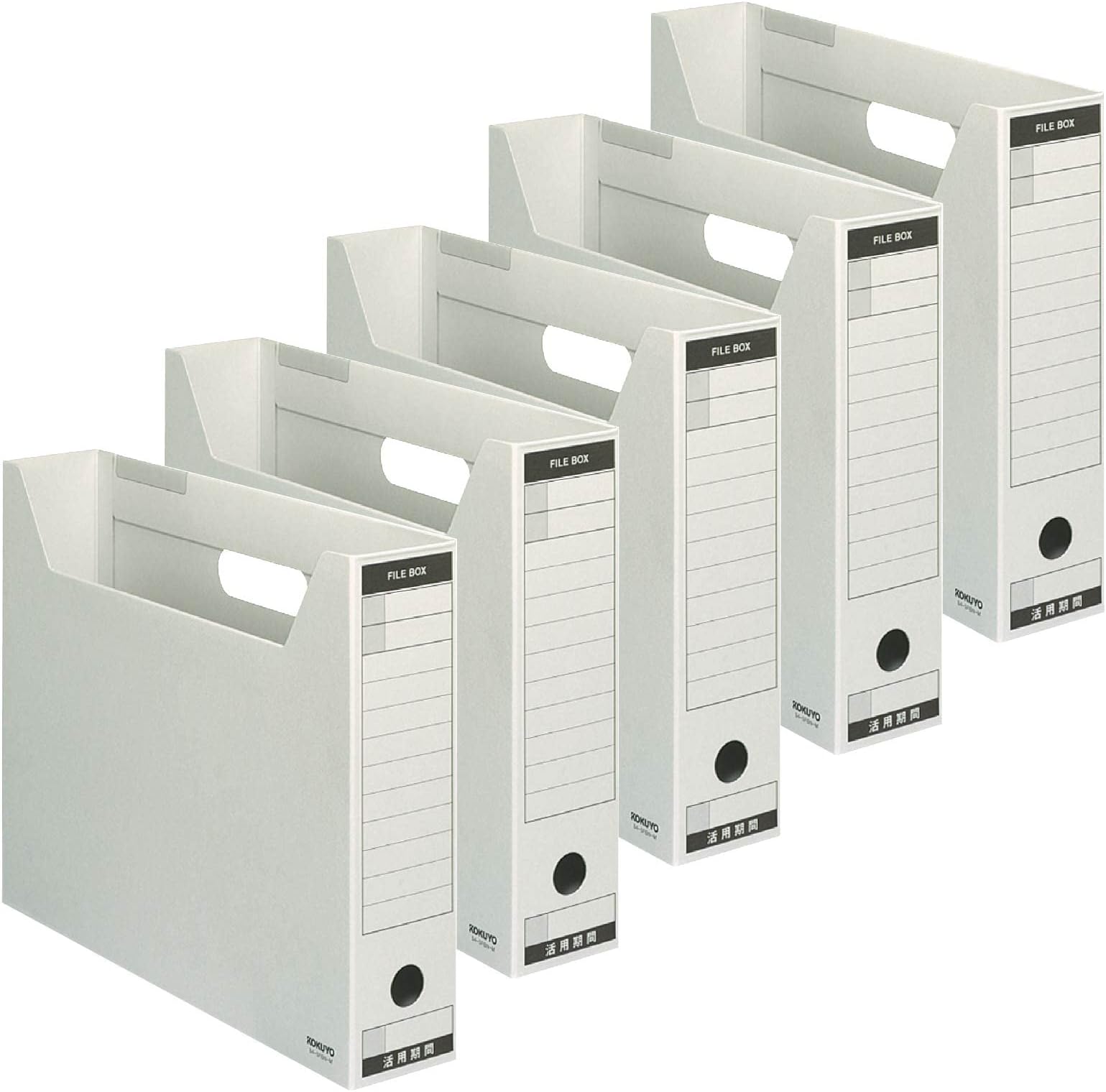 Amazon | コクヨ(KOKUYO) ファイルボックス-FS B4横 グレー 5個セット B4-SFBN-MX5 | ボックスファイル ...