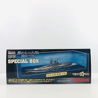 Amazon.co.jp: [Inner Box Unopened] Takara Series Yamato of Men / YAMATO ...
