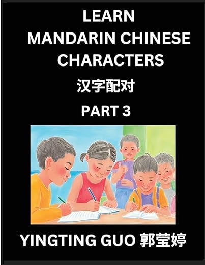 Learn Mandarin Chinese Characters (Volume 3)- China's Ancient Language ...