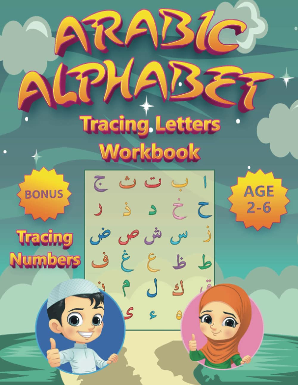 Naira Malikmodern Arabic Alphabet And Numbers Learning For Kids Adults ...