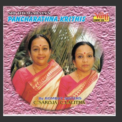 Amazon.com: Sri Thyagaraja's Pancharatna Krithis - Vol - 3: CDs & Vinyl