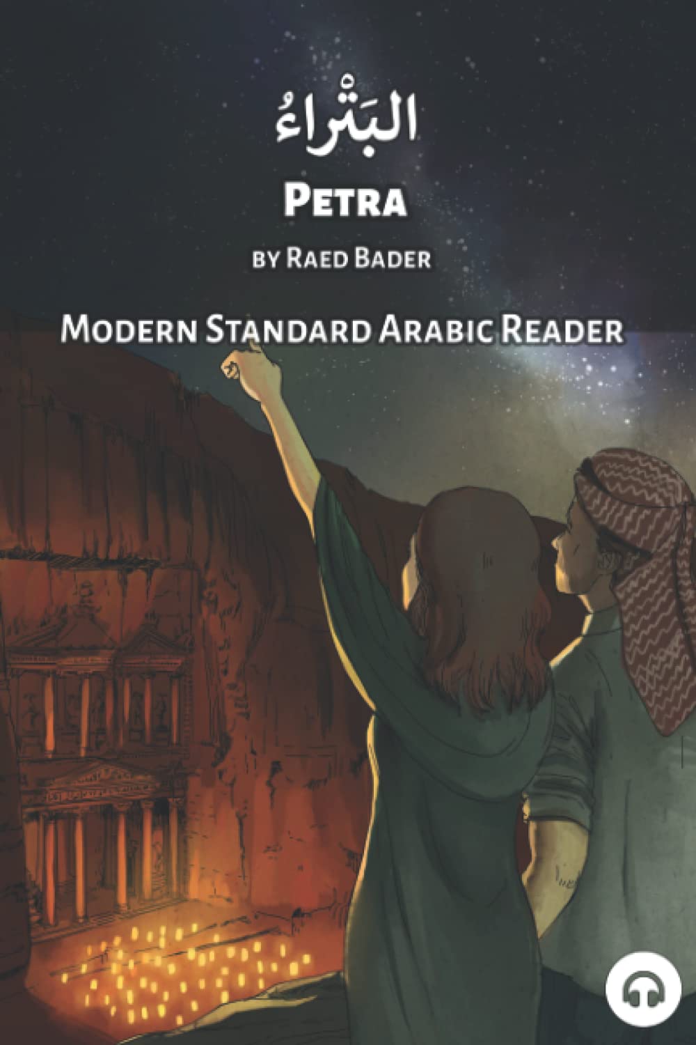 Petra: Modern Standard Arabic Reader (Modern Standard Arabic Readers ...