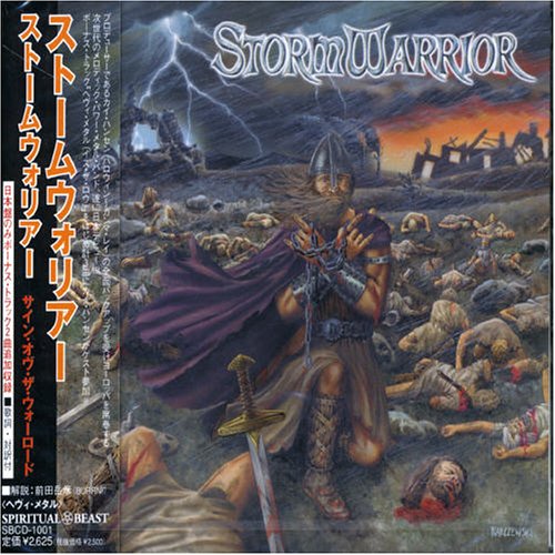 Stormwarrior - Stormwarrior - Amazon.com Music