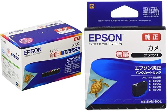 Amazon.co.jp: [セット品] エプソン 純正 インクカートリッジ カメ KAM-6CL-L 6色パック 増量 + エプソン 純正 インクカートリッジ カメ KAM-BK-L ...
