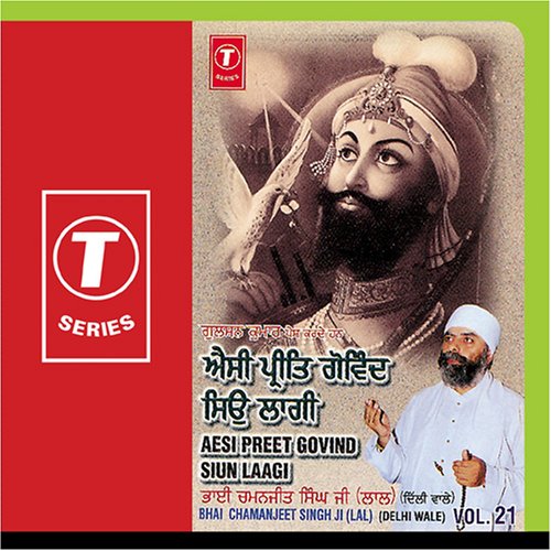 K.S. Narula - Aesi Preet Govind Siun Laagi - Vol.21 - Amazon.com Music