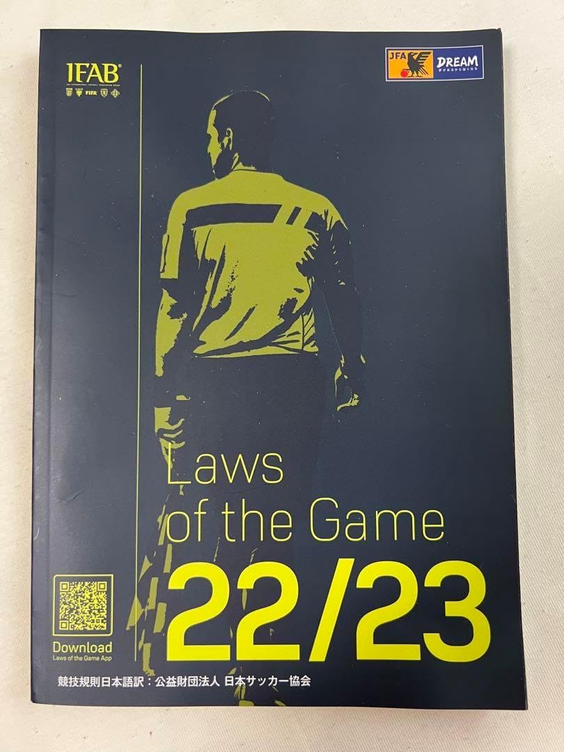 Amazon.co.jp: JFA サッカー ルールブック 2023 審判 : 文房具・オフィス用品