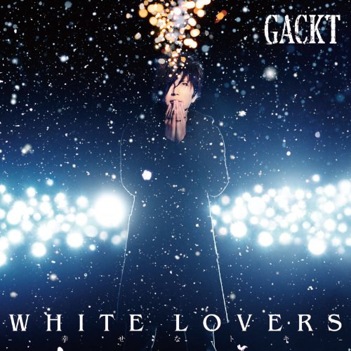 Amazon Music Unlimited - GACKT 『WHITE LOVERS -幸せなトキ-』