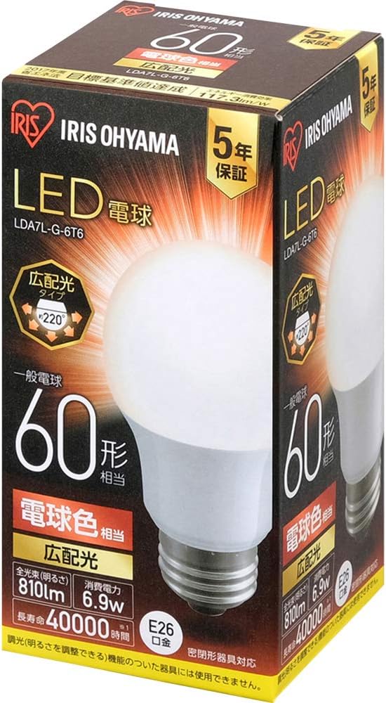 Amazon | 【E26】アイリスオーヤマ LED電球 60W形相当 電球色 口金直径26mm 広配光 密閉器具対応 LDA7L-G-6T6 | アイリスオーヤマ(IRIS OHYAMA ...