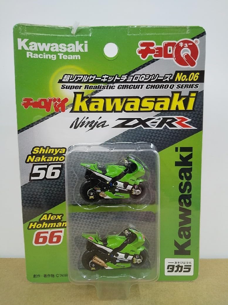 Amazon.co.jp: タカラ チョロQ チョロバイ 超リアルサーキット No.06 Kawasaki Ninja ZX-RR ...