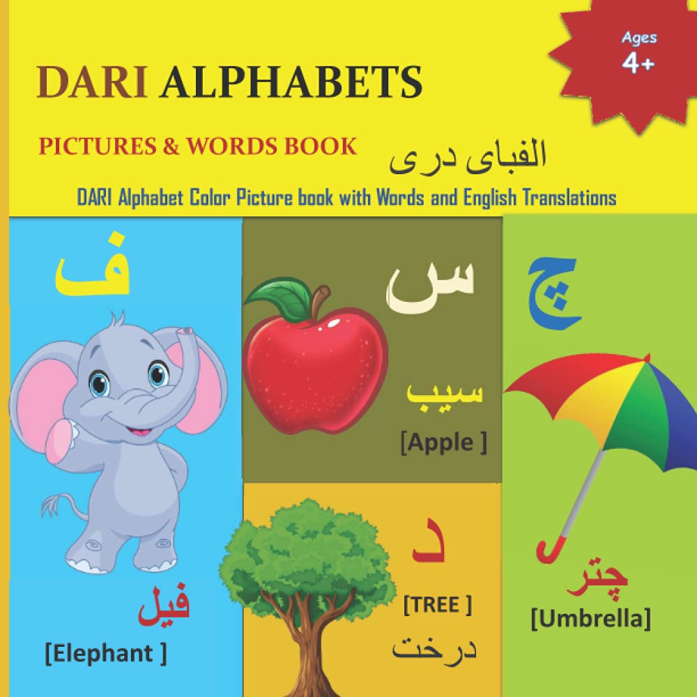 Buy DARI ALPHABETS PICTURES & WORDS BOOK: DARI Alphabet Color Picture ...