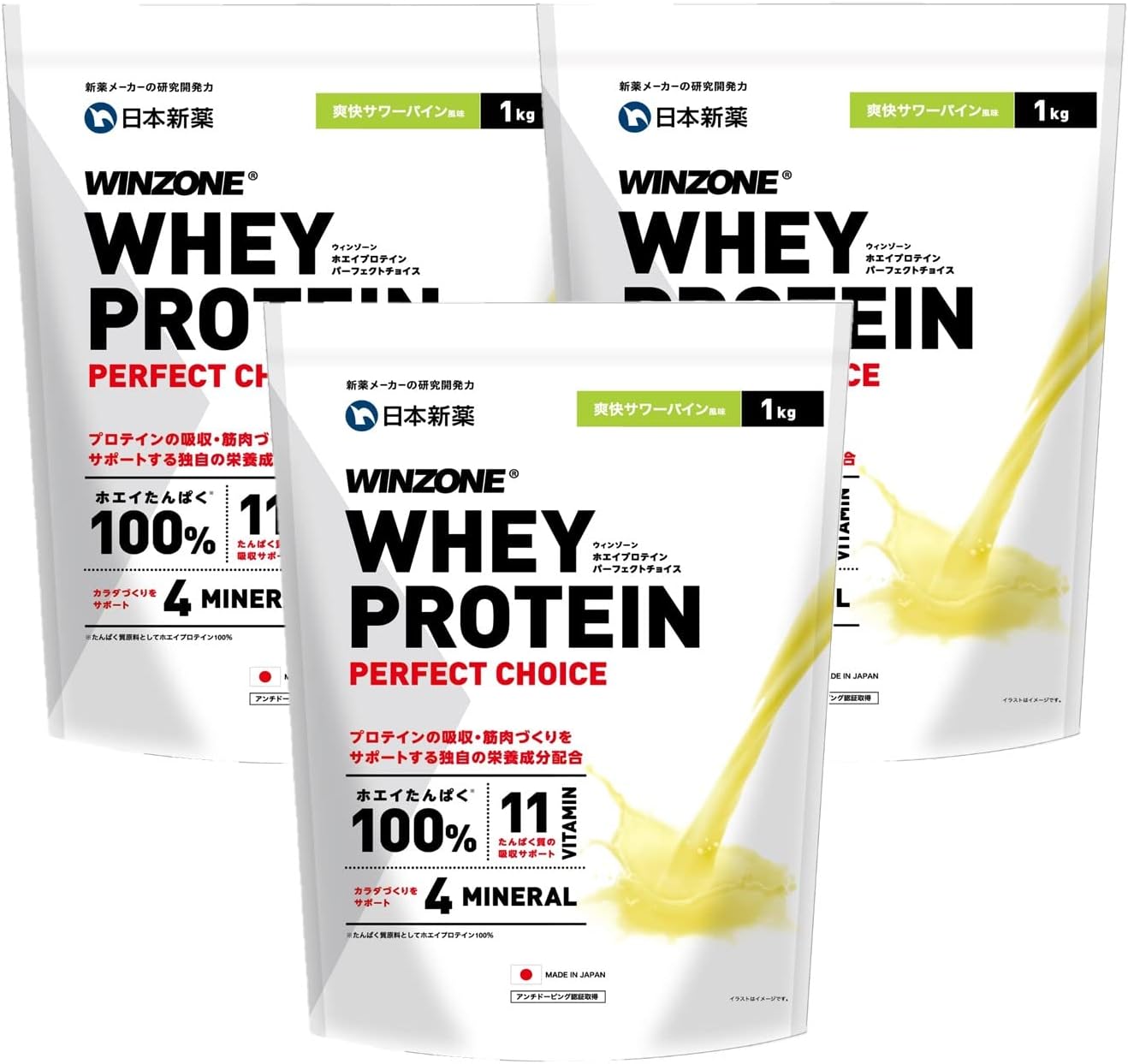 Amazon.co.jp: WINZONE（ウィンゾーン）ホエイ プロテイン パーフェクトチョイス 3kg （爽快サワーパイン風味） whey ...