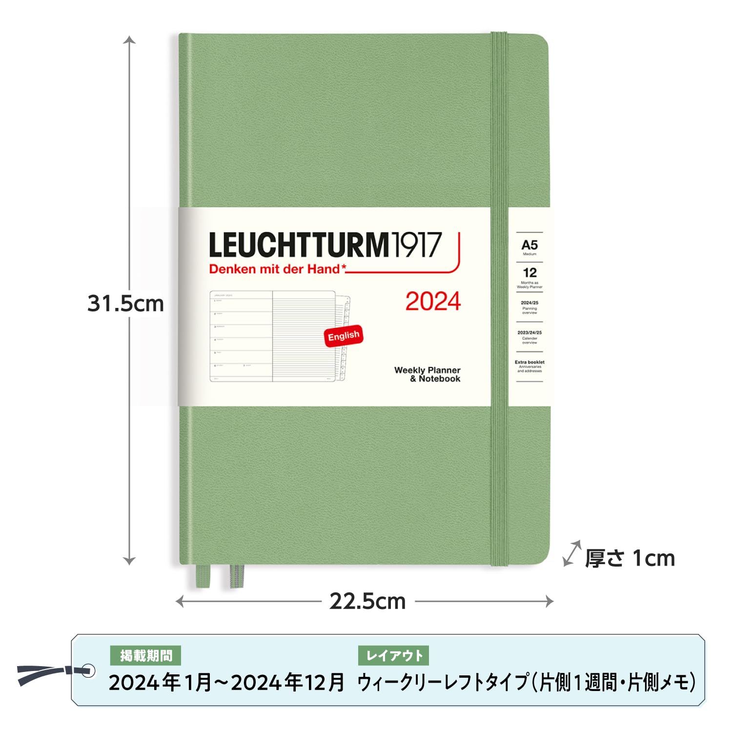 Snapklik.com : LEUCHTTURM1917 - Weekly Planner & Notebook 2024