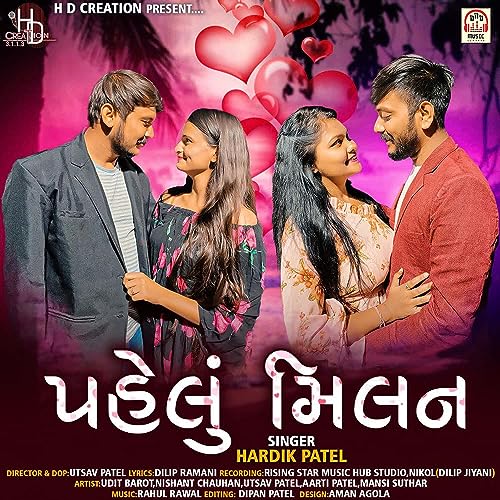 Écouter Pahelu Milan par Hardik Patel sur Amazon Music Unlimited