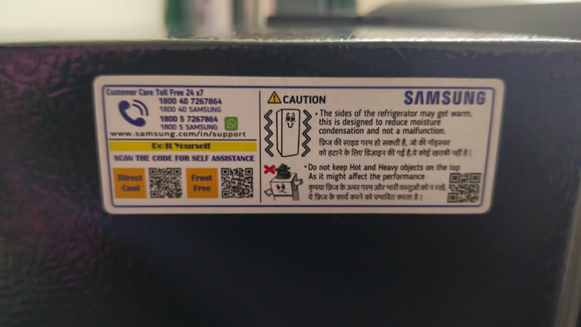 Samsung 189L 5 Star Inverter Direct-Cool Single Door Refrigerator ...