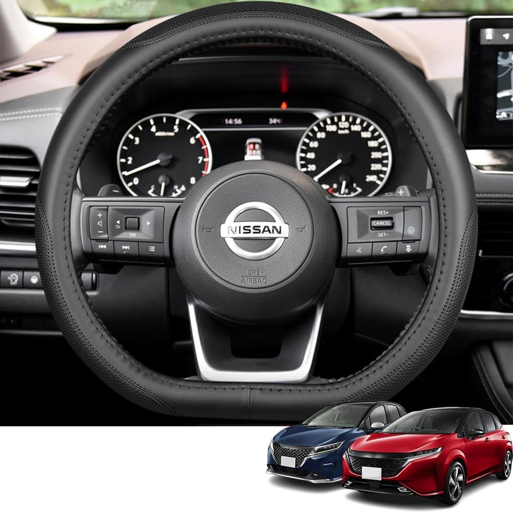 Amazon | LEXLEYS 日産 新型ノート E13系 e-POWER 新型オーラ セレナ CA28系 エクストレイル T33系 キックス P15系 専用設計 本革ハンドルカバー ...
