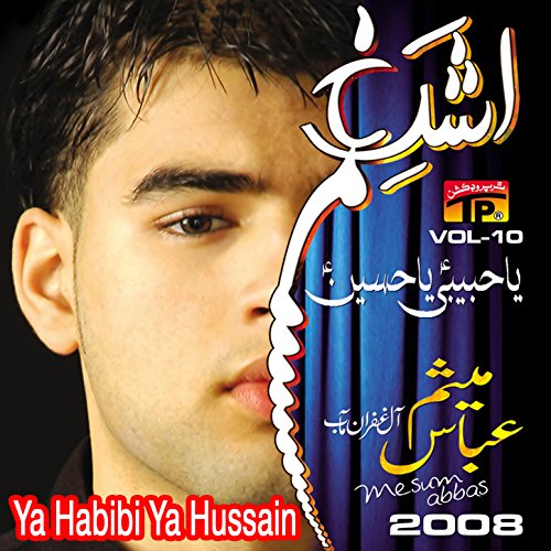 Play Ya Habibi Ya Hussain, Vol. 10 by Mesum Abbas on Amazon Music