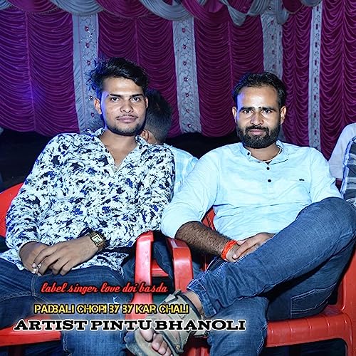 Écouter Padbali Chori By By Kar Chali (Kalu singer) par Pintu Bhanoli ...