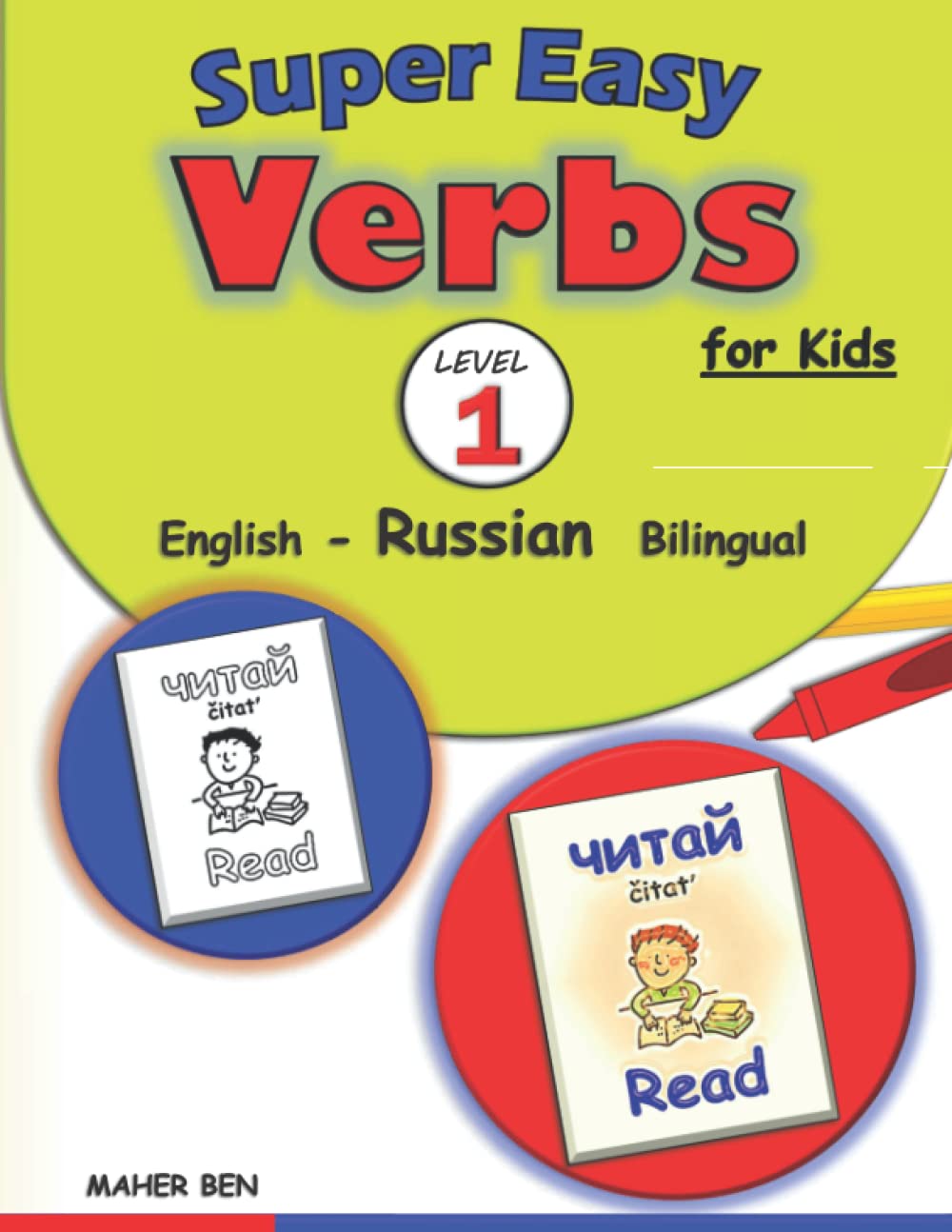 Super Easy Verbs for Kids: Russian- English Bilingual - Level 1 ...