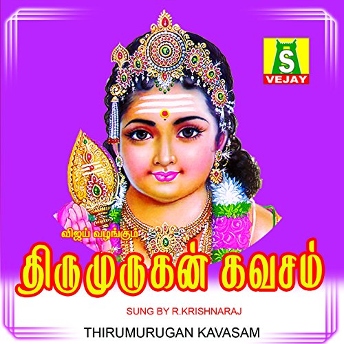 Amazon.com: Thirumurugan Kavasam : R . Krishnaraj & Siva: Digital Music