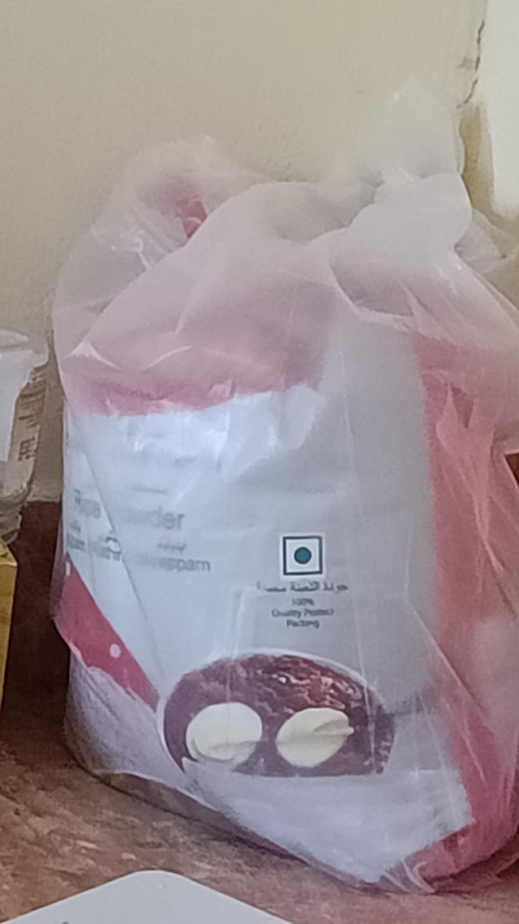 Ponkathir Appam/Idiyappam/Pathiri Rice Powder 5 Kg | Roasted Rice Flour ...