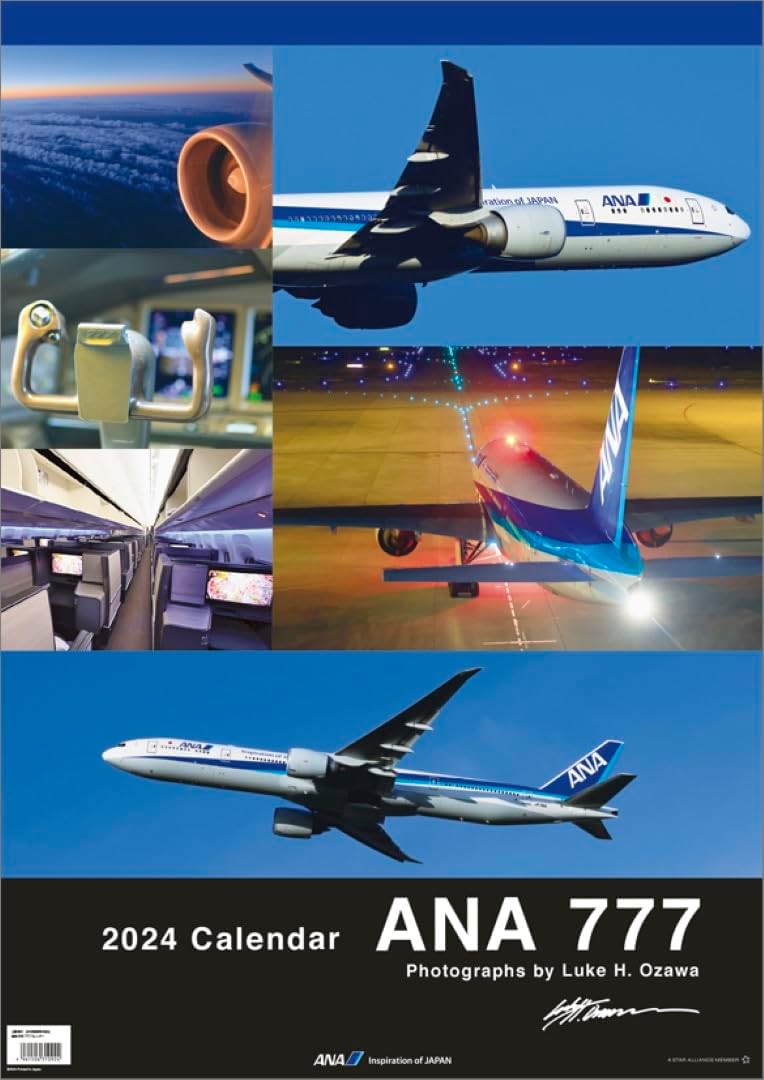Amazon.co.jp: 全日空商事(All Nippon Airways Trading) ANA「777」 2024年 カレンダー ...