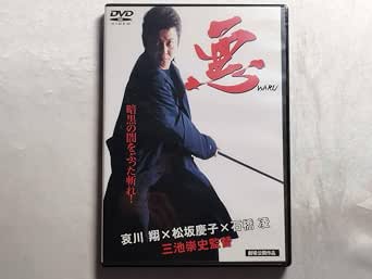 Amazon.co.jp: 品 悪 -WARU- 邦画 レンタル落ち DVD : おもちゃ
