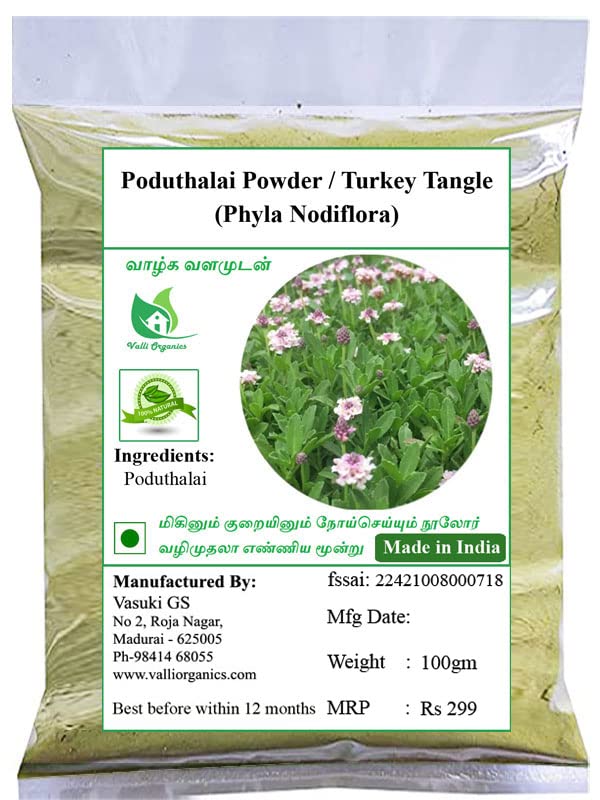 Buy Valli Organics Poduthalai Powder | Turkey Tangle | Jalpapli 100gm ...
