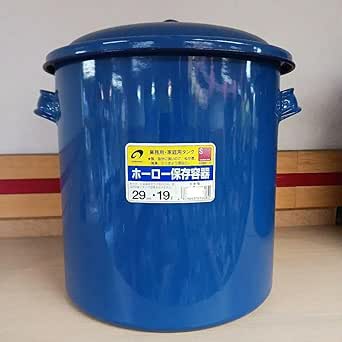 Amazon.co.jp: 野田琺瑯 業務用 家庭用タンク 29cm 19L : ホーム＆キッチン