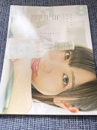 Amazon.co.jp: U18 gift 日向坂46 河田陽菜 富田鈴花 生写真無し : おもちゃ