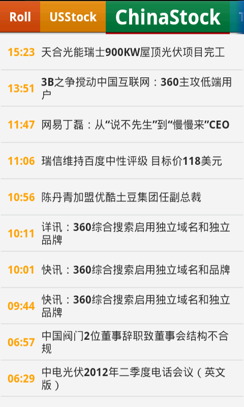 Stock+ (Realtime Stock Quotes and News/Twitters) - App on Amazon Appstore