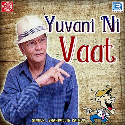 Amazon.com: Yuvani Ni Vaat : Shahbuddin Rathod: Digital Music