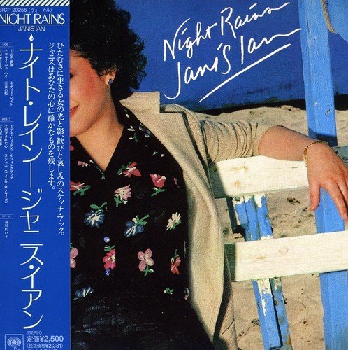 Janis Ian, Janis Ian, Albert Hammond, Giorgio Moroder, Teo Macero, Les ...