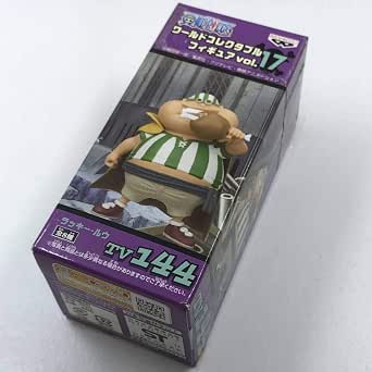 Amazon.co.jp: One Piece World Collectible Figure Vol. 17 Lucky Lou ...