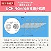 Amazon｜UCHINO よくばりタオル フェイスタオル 4枚 セット グレー 10色展開 吸水 速乾 抗菌 防臭 特許取得済 軽量 ふんわり 毛羽落ちしにくい 34cm × 80cm ...