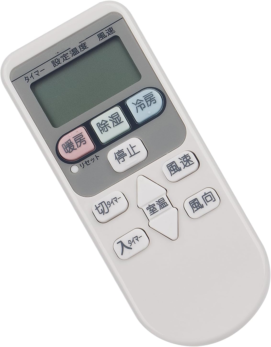 Amazon.co.jp: エアコンリモコン SP-RC3 fit for 日立 白くまくん RAR- HITACHI 汎用 マルチ エアコン ...