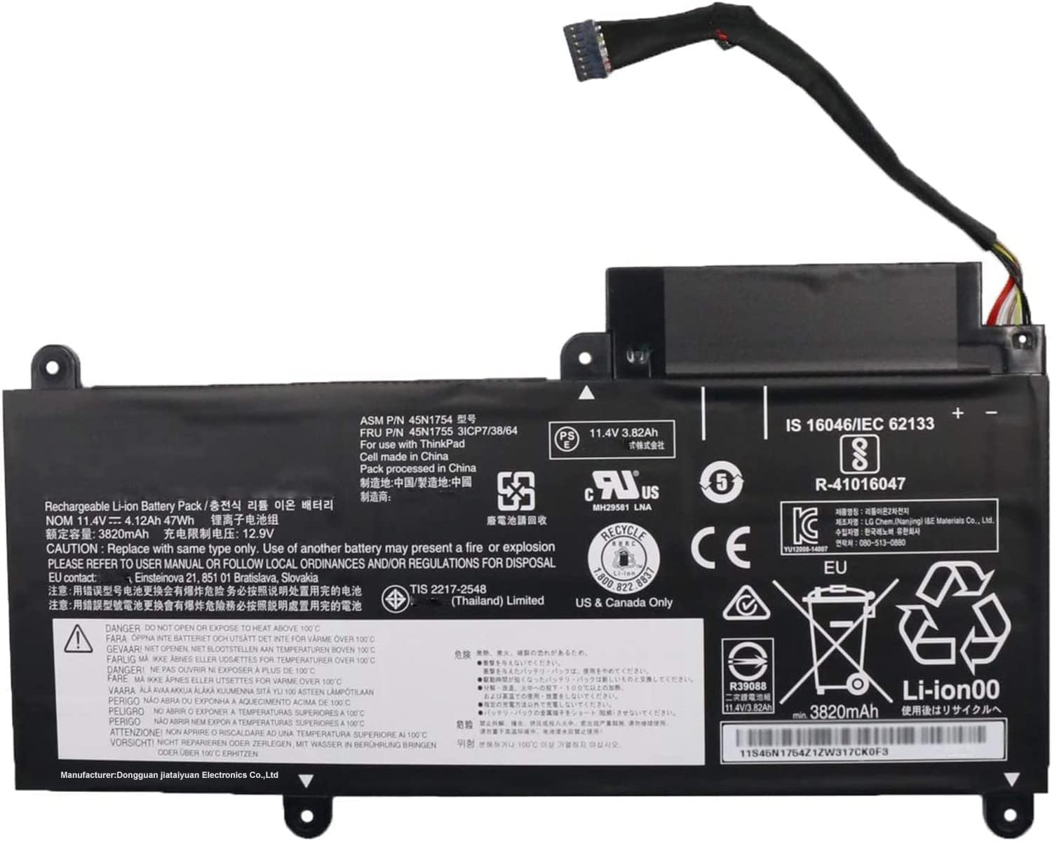 Amazon.com: HBFVG 45N1754 45N1755 45N1756 45N1757 45N1752 45N1753 ...