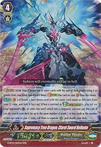 Amazon.com: Supremacy True Dragon, Claret Sword Helheim - G-BT12/005EN - RRR - G Booster Set 12 ...