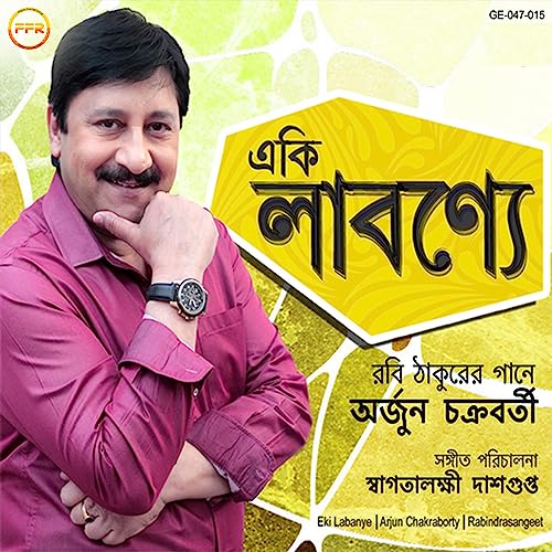 Play Eki Labanye by Arjun Chakraborty on Amazon Music