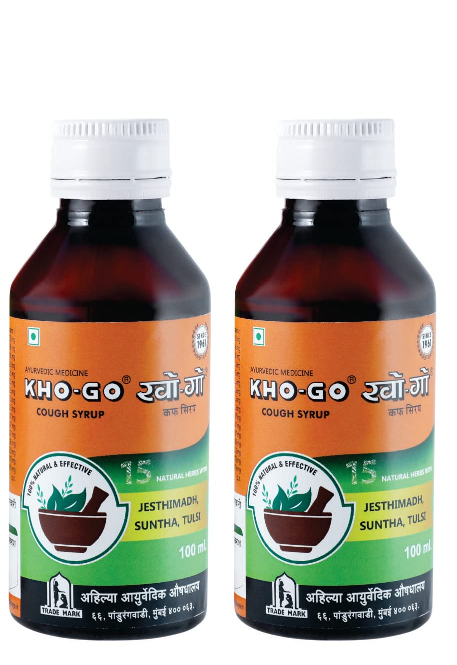 Buy KHO-GO Ayurvedic Cough Syrup | 15+ Herbs Relief from Dry & Wet ...